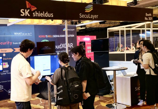 SK쉴더스, '블랙햇 아시아 2025'서 AI 보안기술 선봬 : zum 뉴스