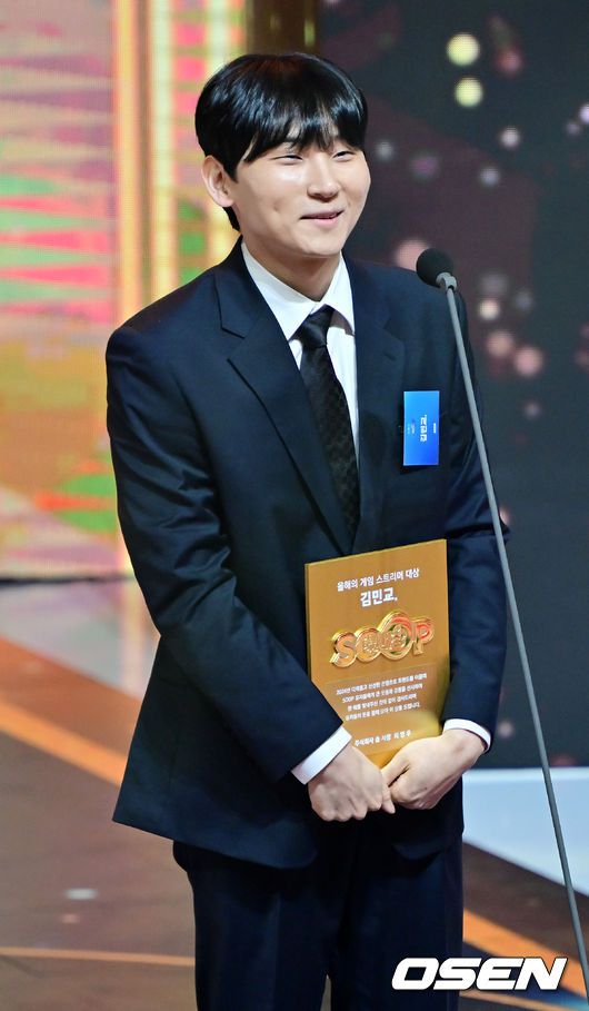 2024 숲 스트리머 대상…감스트-김민교-봉준, 부문별 대상 ‘영예’(종합) : zum 뉴스