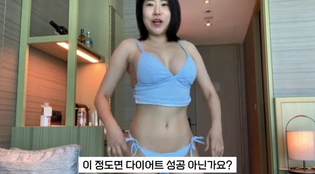 이세영, 가슴 성형후 'E컵' 되더니 "인생 최대 몸무게"..한달만에 6kg 감량(영평티비) : zum 뉴스
