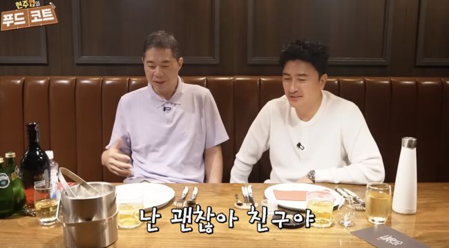 30kg 빠진 현주엽..안정환 "잘못 없다 날 욕해도 돼..날 살려준 친구" [핫피플] : zum 뉴스