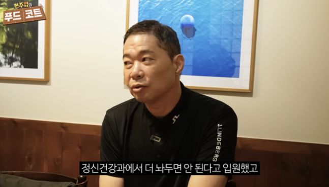 30kg 빠진 현주엽..안정환 "잘못 없다 날 욕해도 돼..날 살려준 친구" [핫피플] : zum 뉴스