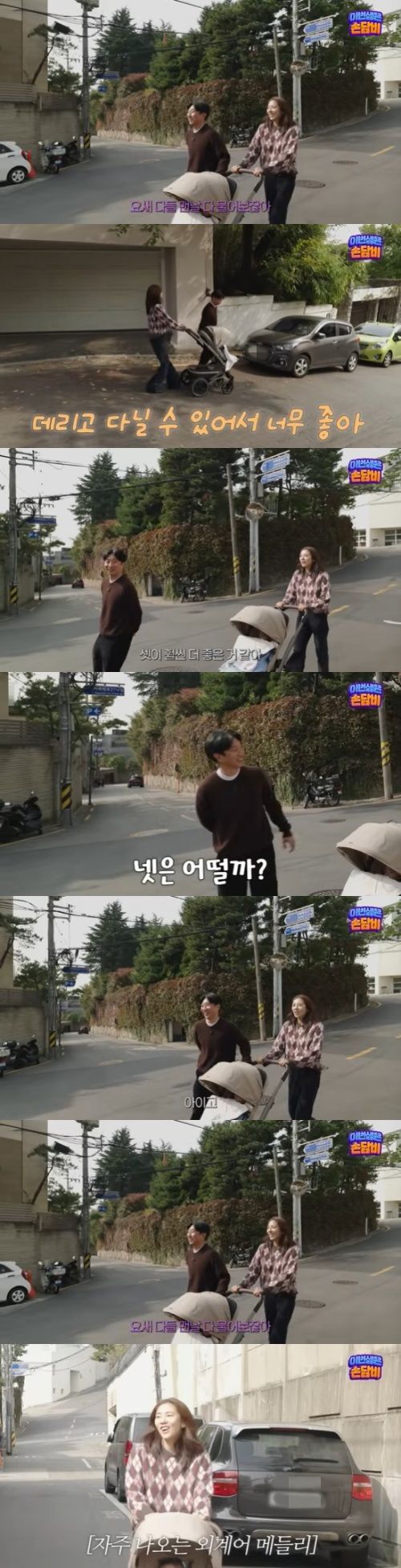 42살 손담비, 19kg 겨우 뺐는데..♥이규혁 둘째 원하자 단칼에 '외면' [핫피플] : zum 뉴스