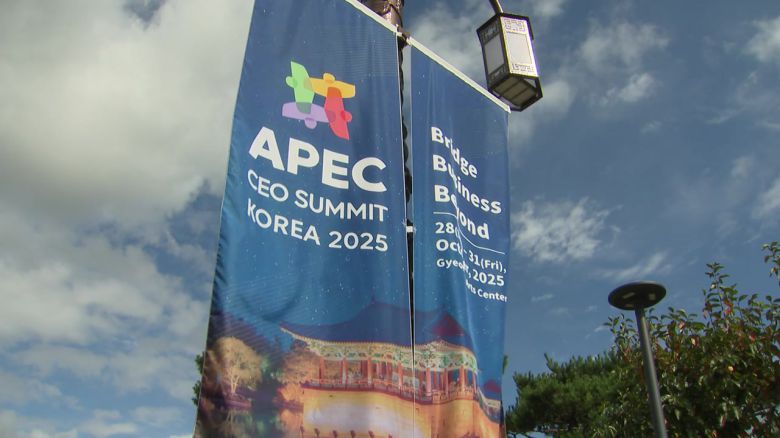 APEC D-6 "준비는 끝났다"...경주는 관광 특수 기대 : zum 뉴스