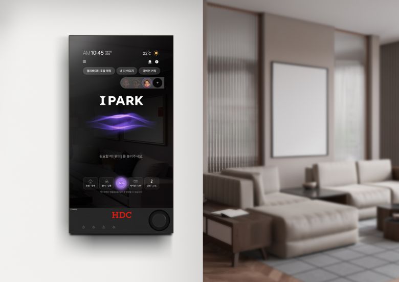 HDC현산, '아이파크'에 AI 기술 접목…입주민 맞춤형 서비스 확대 : zum 뉴스