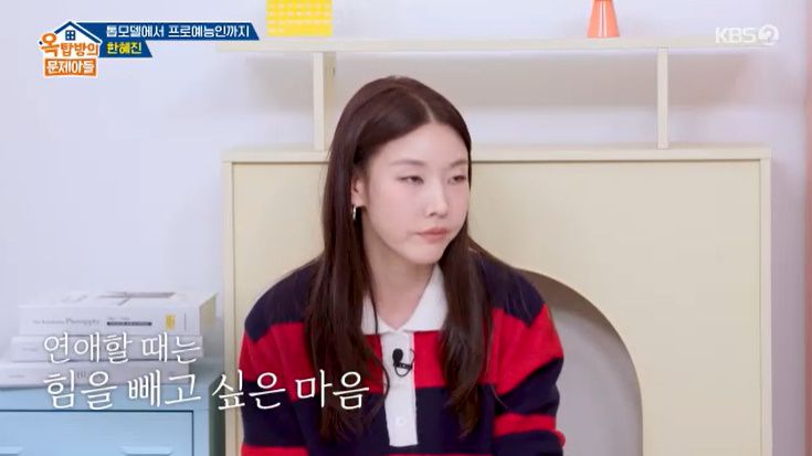 한혜진 "나이 들수록 연상보단 연하남…연애 더 편해" : zum 뉴스