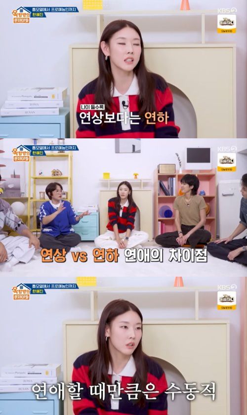 한혜진 "나이 들수록 연상보단 연하남…연애 더 편해" : zum 뉴스