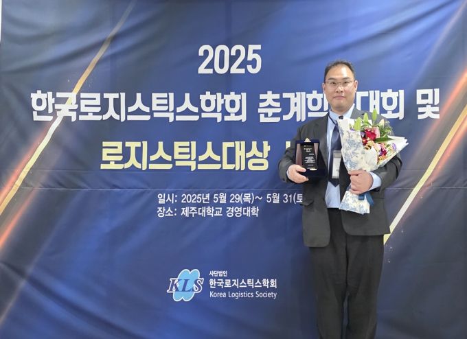 BGF로지스, '2025 한국로지스틱스' 유통물류 부문 대상 수상 : zum 뉴스