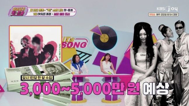 이상민, ‘이 곡’으로 100억 이상 벌었다 “JYP 빌딩 6개 살 수 있어" : zum 뉴스