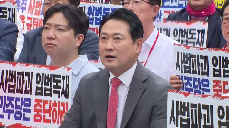 국힘, 전국 순회하며 '대장동 항소 포기·정부 TF 규탄' 장외 여론전 : zum 뉴스