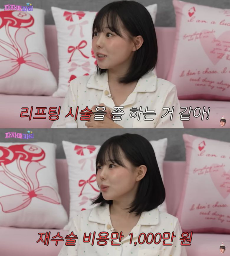 '37kg' 홍영기 "출산 후 미모 관리에 1억, 코 재수술에만 1천만원" ('파자매파티') : zum 뉴스