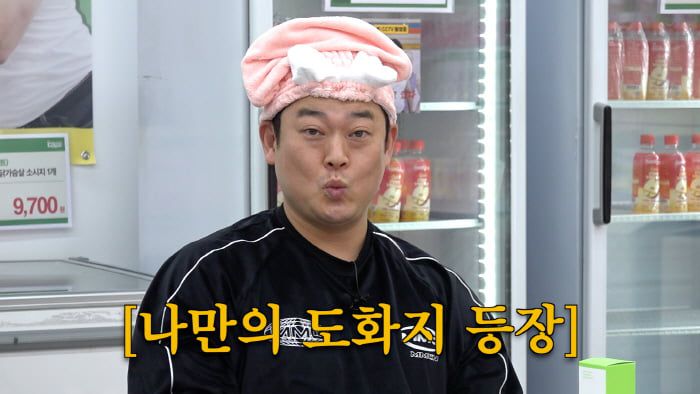 '12kg 감량' 유명 女아이돌, 독기 보여주더니…보석 차고 '협상 테이블' 앉았다('샵9700') : zum 뉴스