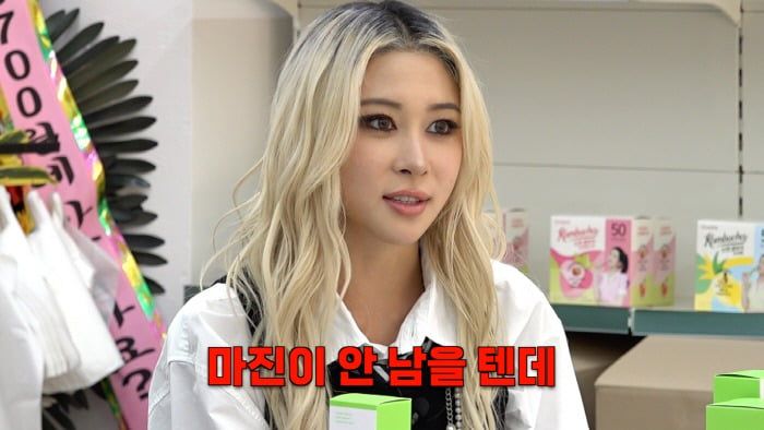 '12kg 감량' 유명 女아이돌, 독기 보여주더니…보석 차고 '협상 테이블' 앉았다('샵9700') : zum 뉴스