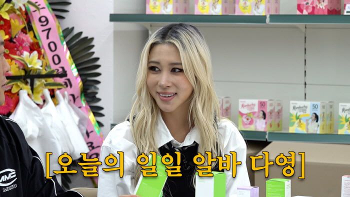 '12kg 감량' 유명 女아이돌, 독기 보여주더니…보석 차고 '협상 테이블' 앉았다('샵9700') : zum 뉴스