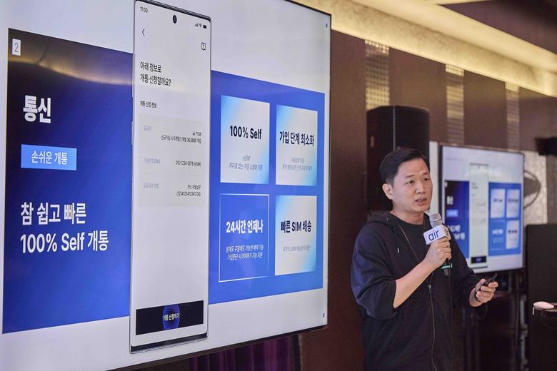 해킹 극복하는 SKT…2030세대 공략한 자급제용 브랜드 ‘에어’ 공개 : zum 뉴스