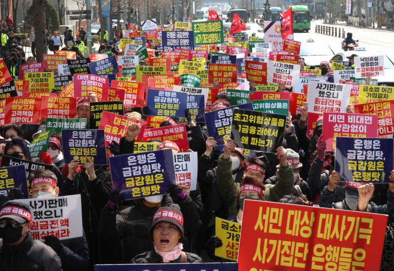 금감원, 홍콩 ELS 판매은행 5곳에 과징금 2조 원 사전통지 : zum 뉴스