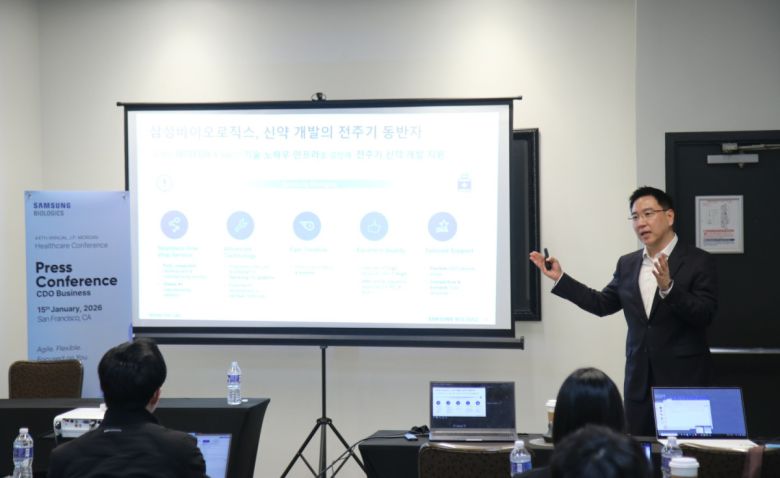 삼성바이오, CMO기반 CDO·CRO 역량 강화로 초격차 굳힌다[JPM 2026] : zum 뉴스
