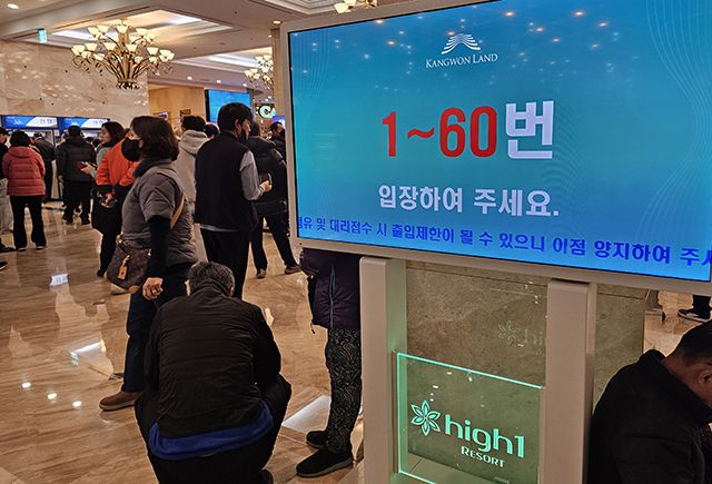 강원랜드 20년 경력 이겨울 작가 “혁신의 정답은 현장에…2024년이 골든타임” : zum 뉴스