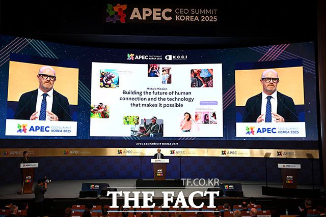 'APEC CEO 서밋 기조연설'하는 전세계 경영자들 [TF사진관] : zum 뉴스